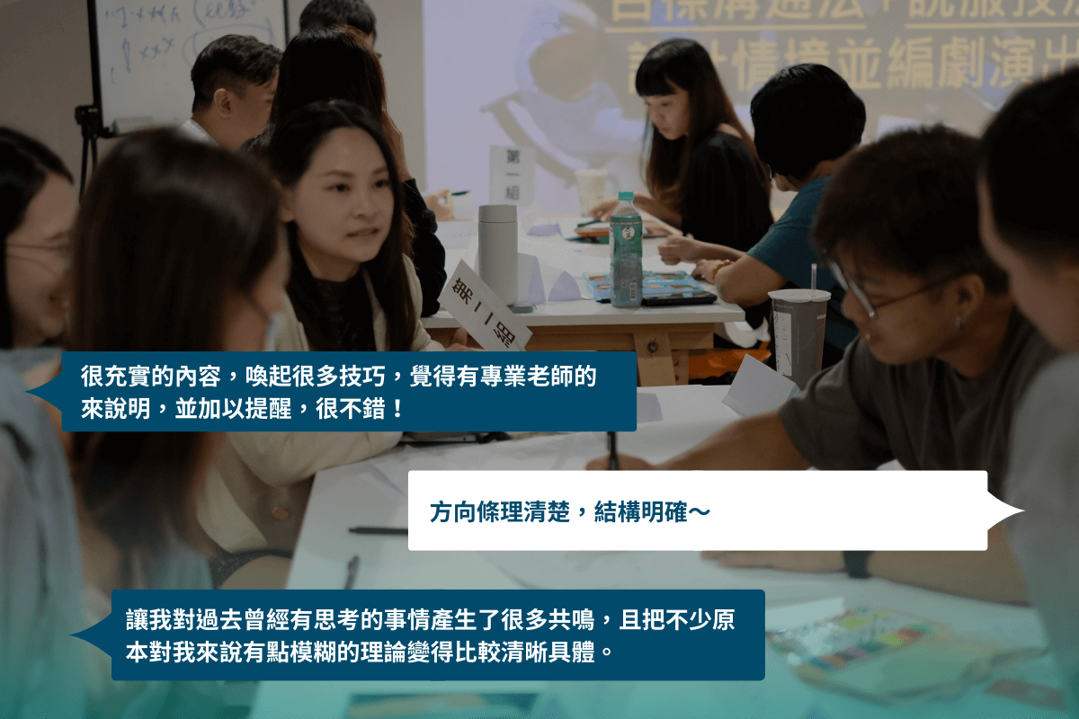 KKday | 成功故事 | Hahow for Business